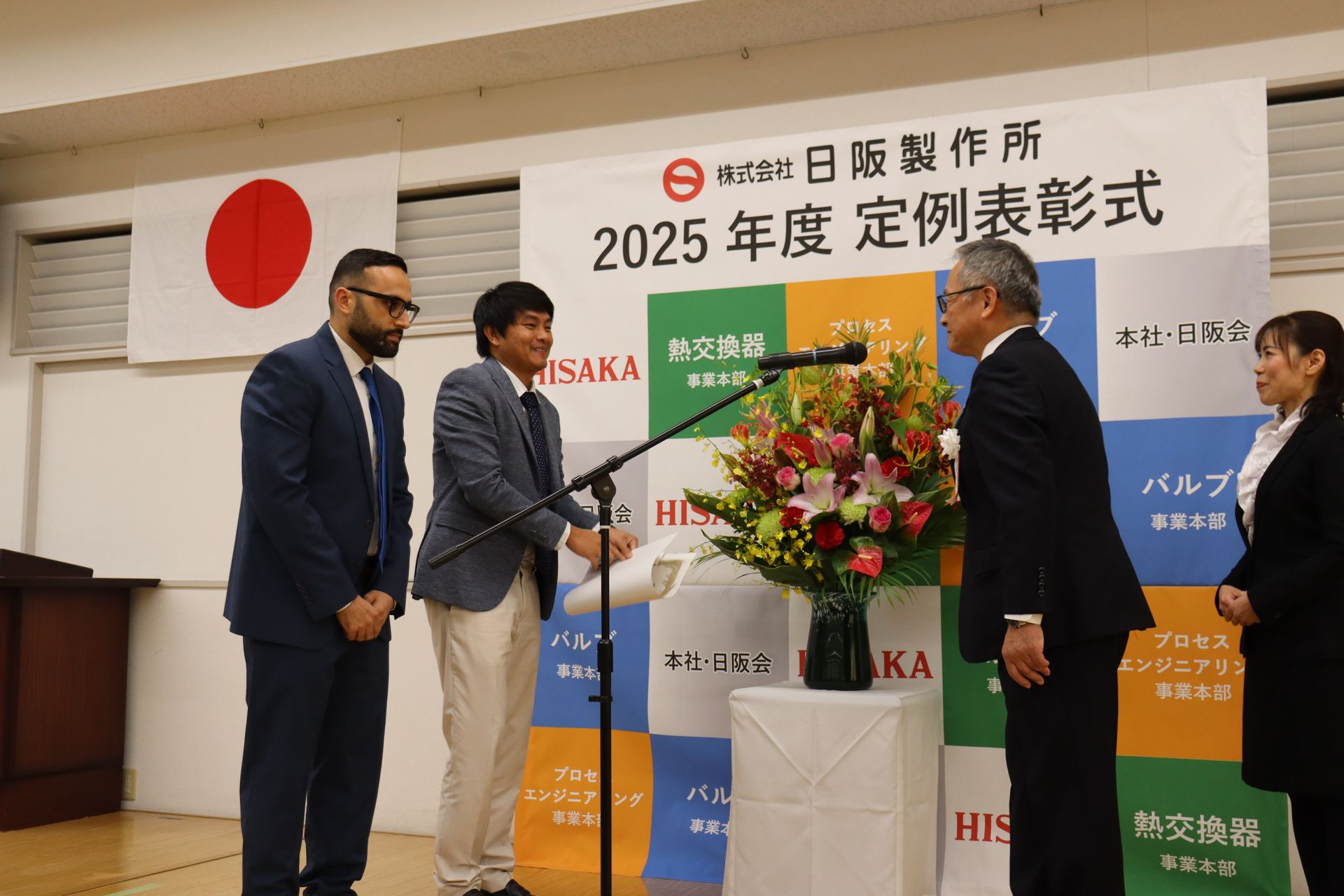 HISAKA Middle East Co. Ltd. Global Award 2025 | Hisaka Middle East Co ...